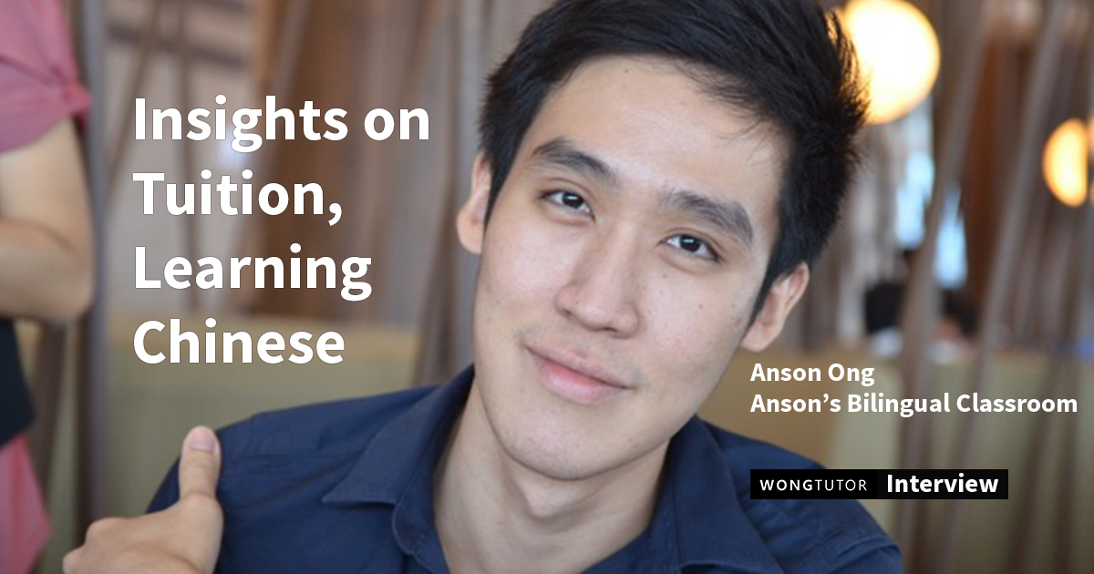 Coaching like an elder brother: Interview with Anson – Bilingual tutor ...